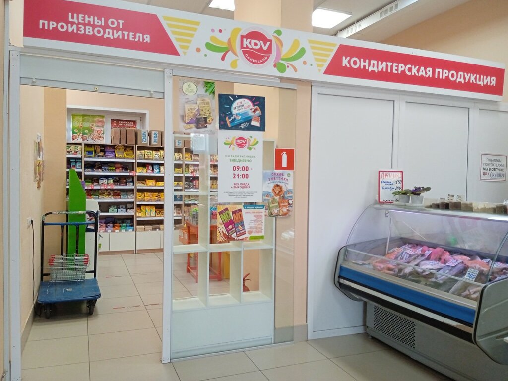 Pasta, şekerleme ve tatlı Kdv Candyland, Izhevsk, foto