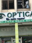 Optica (Abidjan, La commune Yopougon, Rue P123), optik  Abican'dan