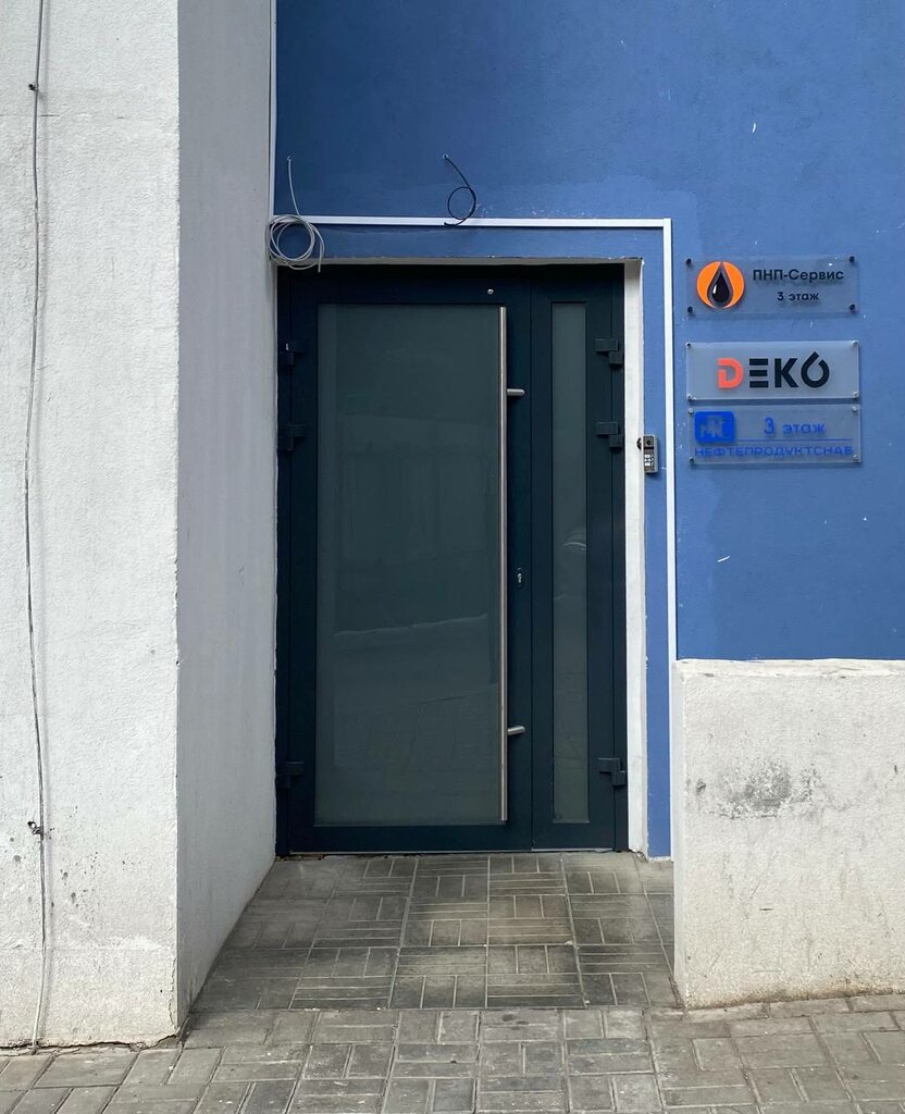 Petrol ürünleri üreticileri Deko, Samara, foto