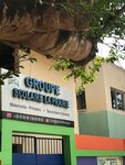 La Prairie School Group (Abidjan, La commune Yopougon, Quartier de la Niangon Nord), ortaokul  Abican'dan