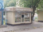 Овощи и фрукты (Tula, ulitsa Veresayeva), manavlar  Tula'dan