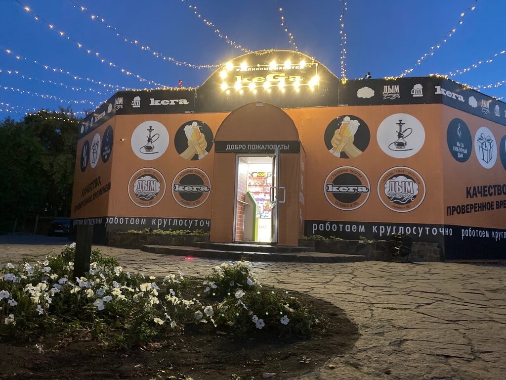 Bira dükkanı Кега, Şadrinsk, foto