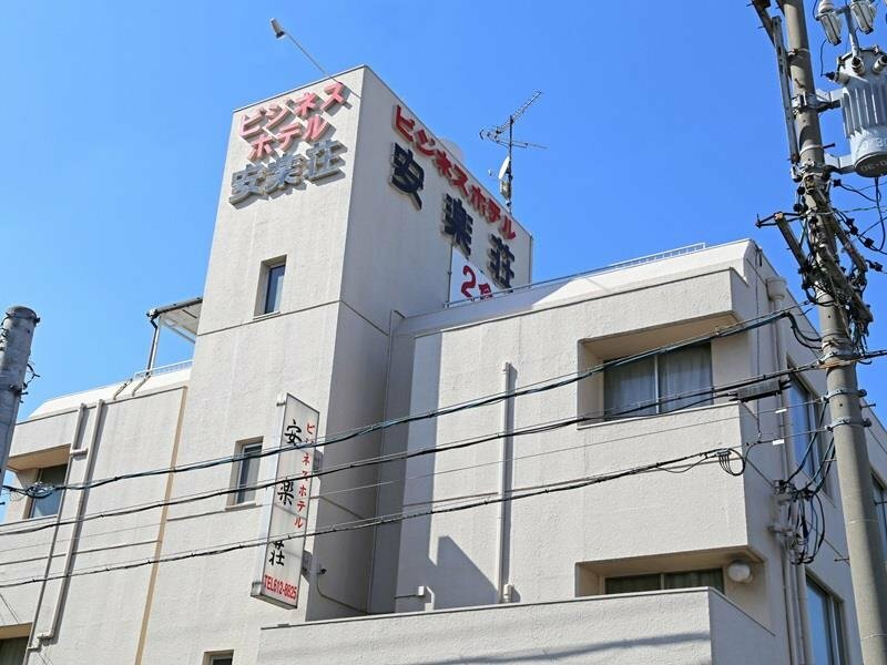 Otel Arks Inn Anrakusou, Nagoya, foto