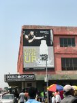 Double Six Opticians (Chachacha Road No:61), medikal ürün mağazası  Lusaka'dan