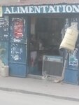 Alimentation S. M et frère (Brazzaville, Commune de Poto-Poto, Des Beaux Parents Avenue), pazarlar ve çarşılar  Brazzaville'den