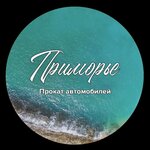 Primorie (Mira Street No:44лит5), oto kiralama  Gelencik'ten