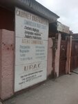 Cabinet d'affaires de commerces (Brazzaville, Commune de Moungali, Rue Mampiri, 1724), tapu ve kadastro  Kongo'dan