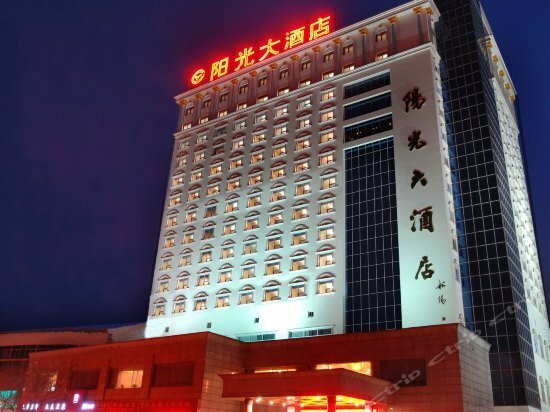 Otel Sunlight Hotel, Hengshui, foto