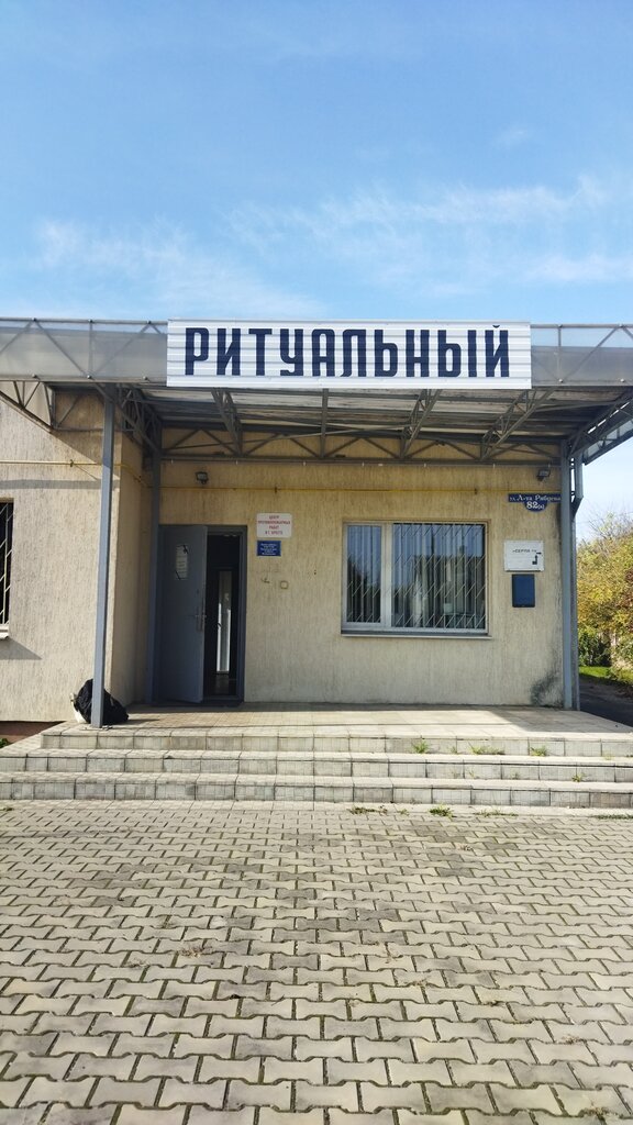 i̇nşaat firmaları Stroyuspekh ChSUP, Brest, foto