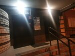 Ледник (Triumfalnaya ulitsa No:12), su satışı  Odintsovo'dan