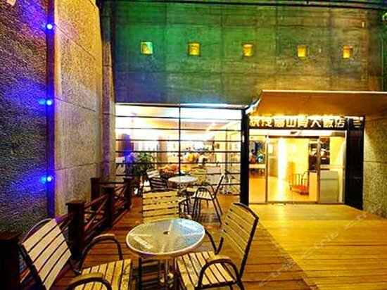 Otel Toong Mao Kao Shang Ching Hotel, Dünya, foto