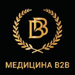 Medicine B2b (Malaya Kaluzhskaya Street No:27), sefer öncesi tıbbi muayene noktası  Moskova'dan
