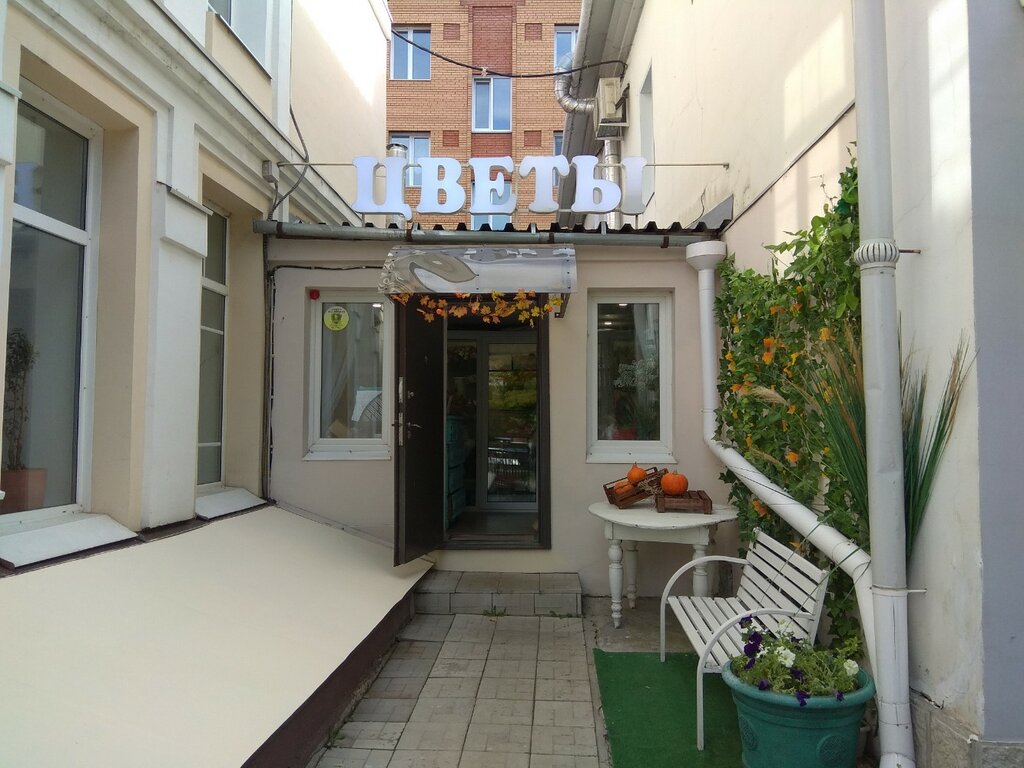 Çiçekçiler VegaFlower, Tomsk, foto