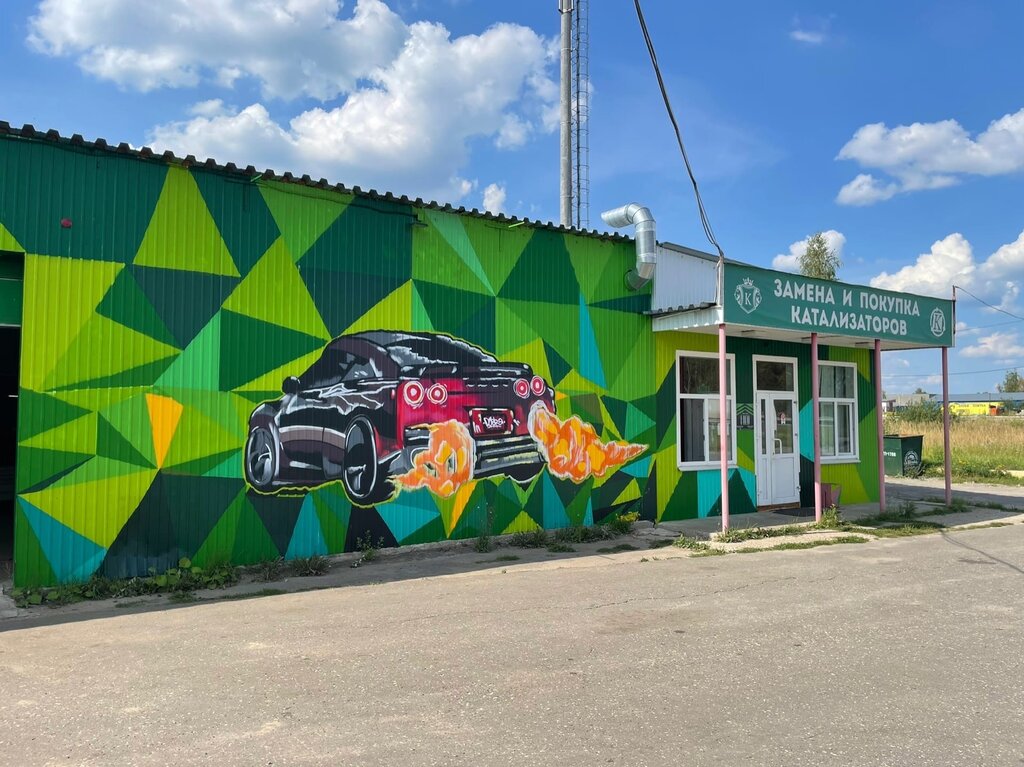 Otomobil yedek parçaları БиБиЗап, İvanovskaya oblastı, foto