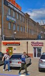 М. И. Ф. (Bolshaya Pokrovskaya ulitsa No:35), kurs  Pavlovski Posad'dan