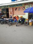 Super alimentation boucherie (Brazzaville, Commune de Poto-Poto, Dispensaire Rue), suşi ve asya ürünleri  Brazzaville'den