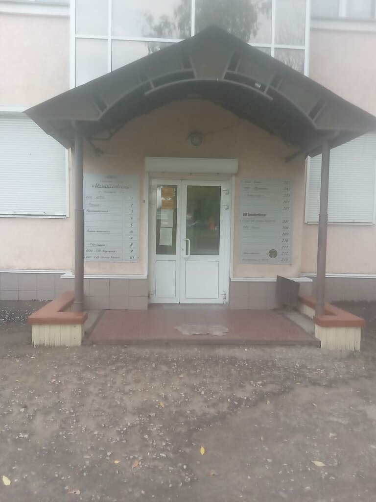 i̇nşaat makinaları ve ekipmanları Skip Master Povolzh'e, Penza, foto