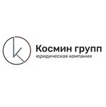 Kosmin group (Kholmogorov Street No:11Б), danışmanlık hizmetleri  Izhevsk'ten