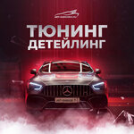 Art-Garage (Silovaya Street No:11), tuning  Samara'dan