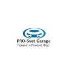 Pro Svet (Lunacharskogo Street No:56А), otomotiv aydınlatma  Samara'dan