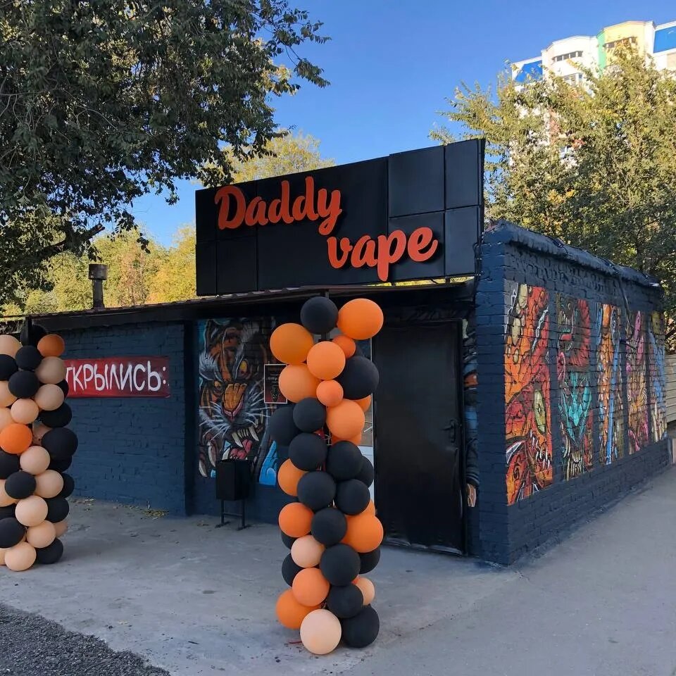 Elektronik sigara satış noktaları Daddy Vape, Astrahan, foto