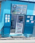 Wilflor Groupe Condulting (Brazzaville, Commune de Moungali, Rue de la Palmeraie), seyahat kulübü  Brazzaville'den