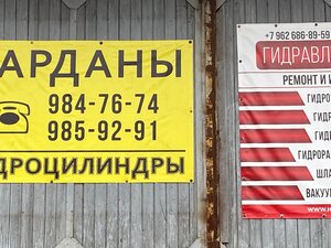 Kardan Center (Avtobusnaya Street No:5Е), otomobil servisi  Saint‑Petersburg'dan