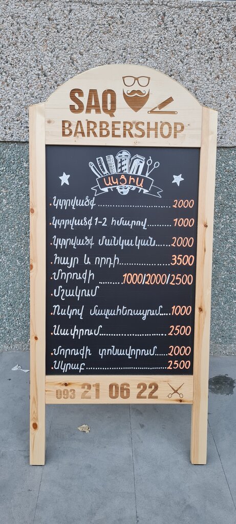 Berberler Saq Barbershop, Erivan, foto