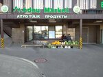 Medeu Market (Saparğali Begalın kóshesi No:7), market  Almatı'dan