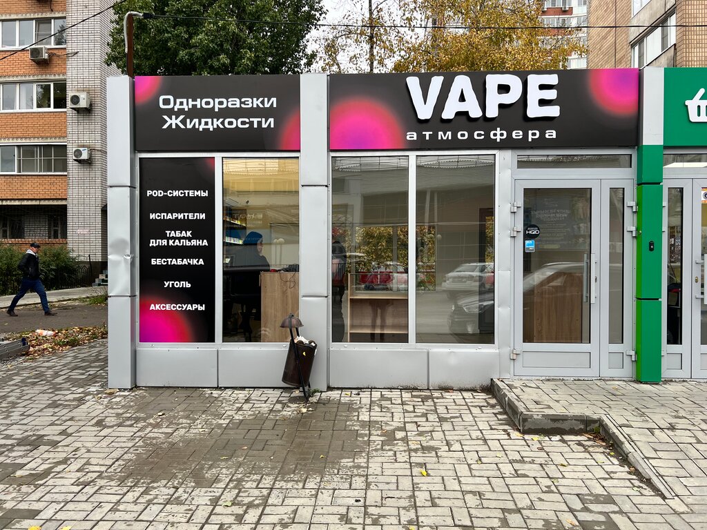 Tütün, sigara mağazaları Easy Dizzy, Volgograd, foto