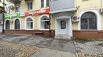 Avtosushi Avtopizza (N.K. Krupskoy Street No:4), suşi restoranı  Lipetsk'ten
