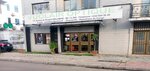 Vuclair Optique (Brazzaville, Commune de Poto-Poto, Avenue du Serg Malamine), optik  Brazzaville'den