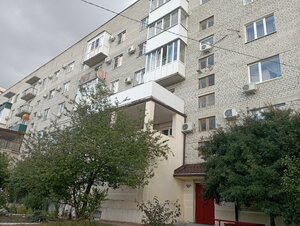 Golden Inn Hotel Gelendzhik (Vostochnyi Lane No:40, Gelendzhik), otel  Gelencik'ten