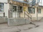 Консультация по налогам (ulitsa Pirogova No:10, Novokuybyshevsk), mali müşavir  Novokuybyşevsk'ten