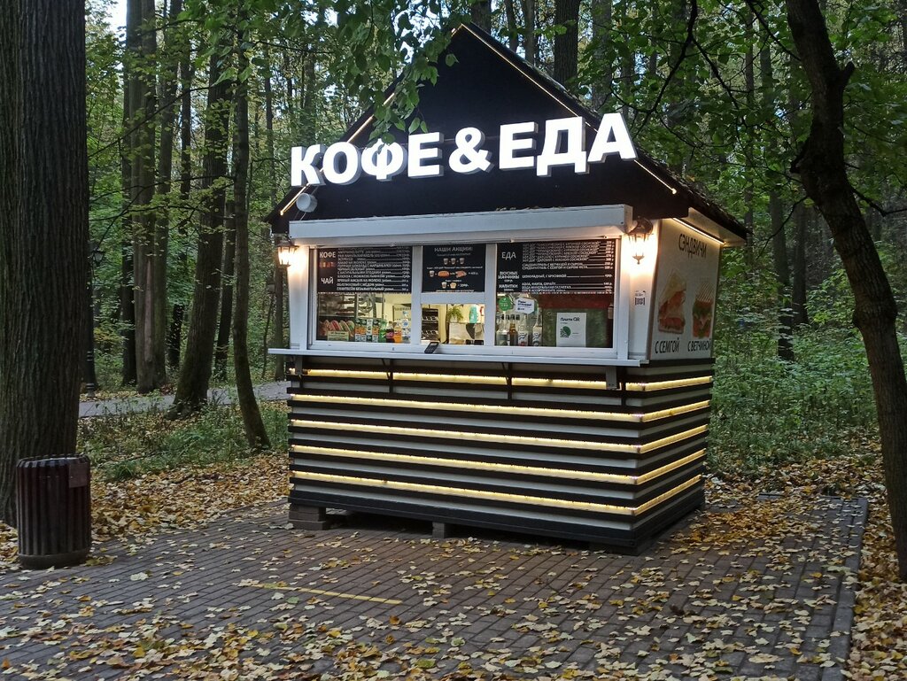 Fast food Кофе & Еда, Moskova, foto