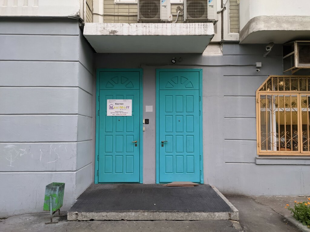 Pansiyonlar, hosteller Maximoff, Moskova, foto