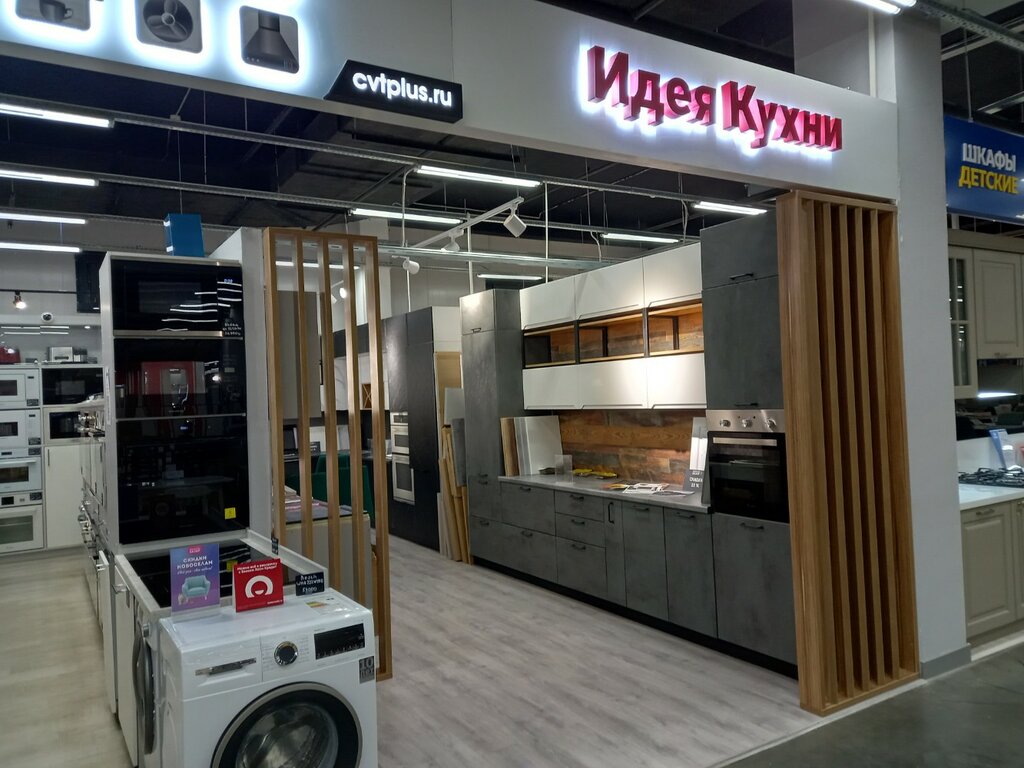 Mutfak mobilyaları Idea Kuhni, Nijni Novgorod, foto