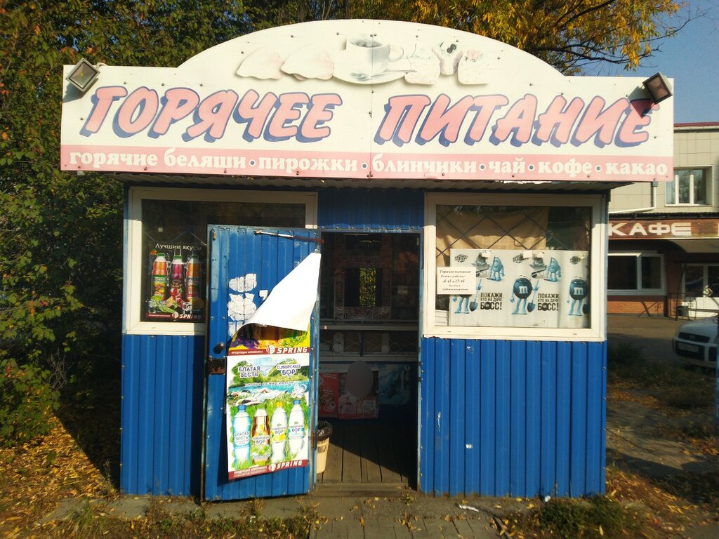 Fast food Goryacheye pitaniye, Omsk, foto