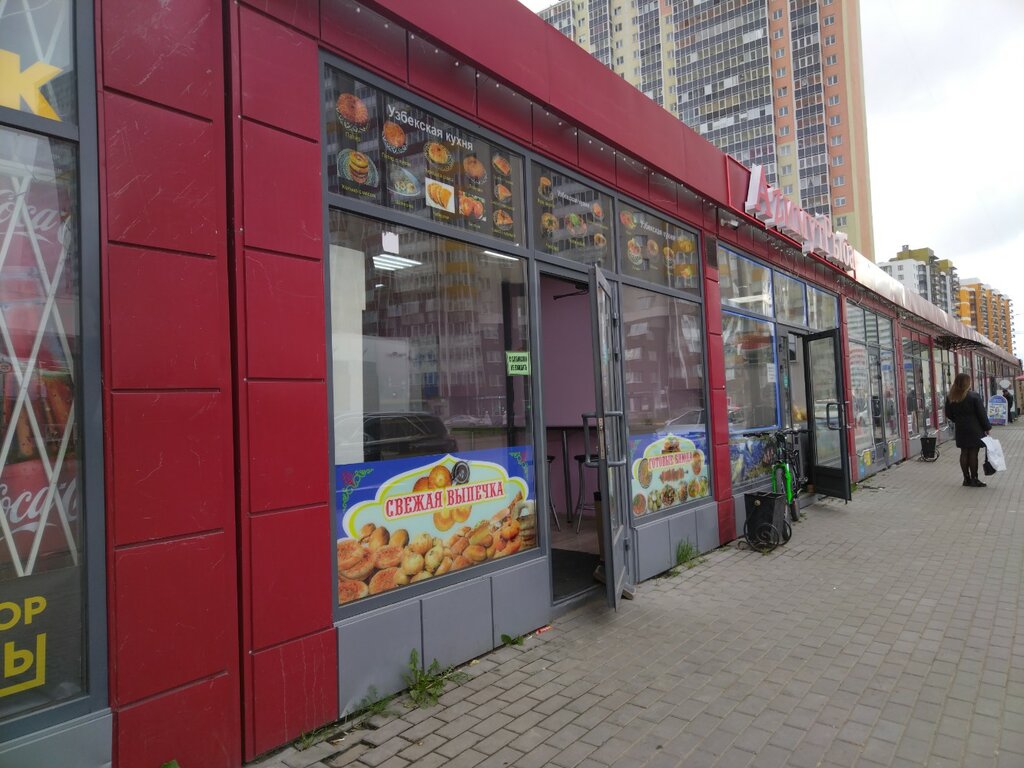 Ekmek fırını Горячие лепёшки, Saint‑Petersburg, foto