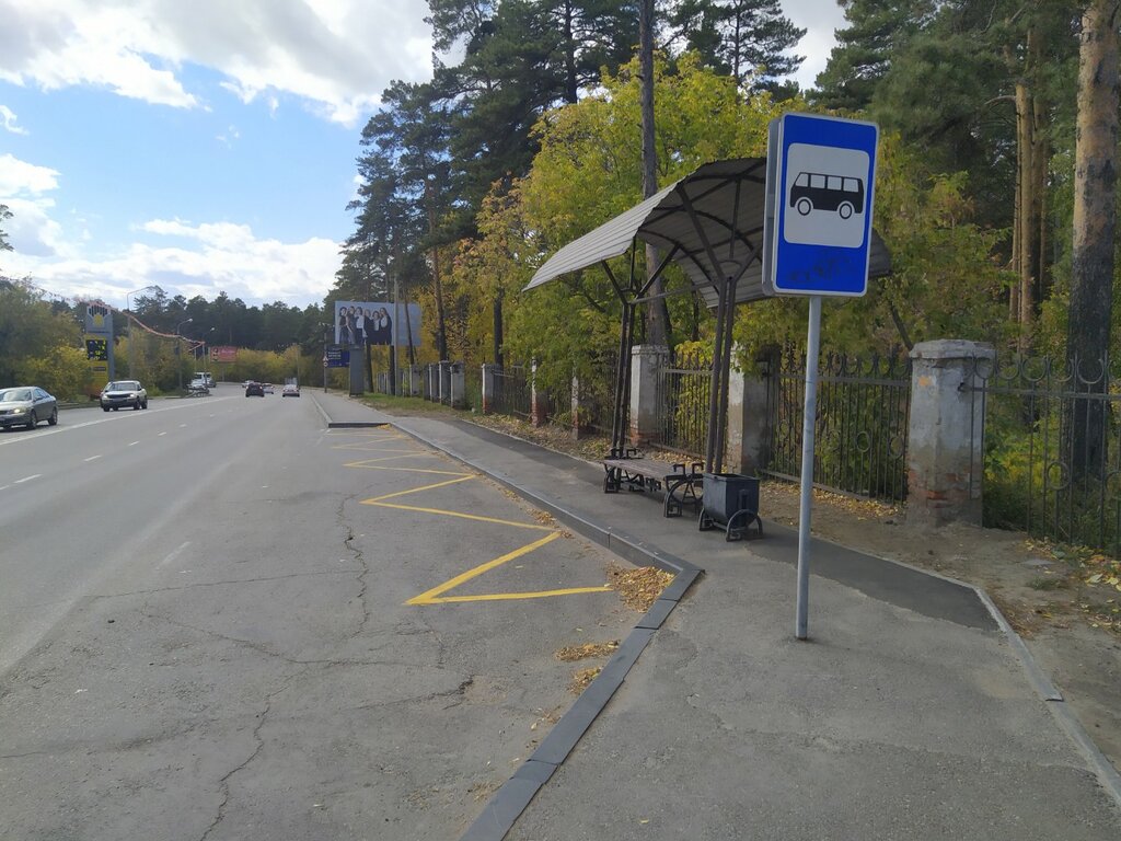 Toplu taşıma durağı Роща, Irkutsk, foto