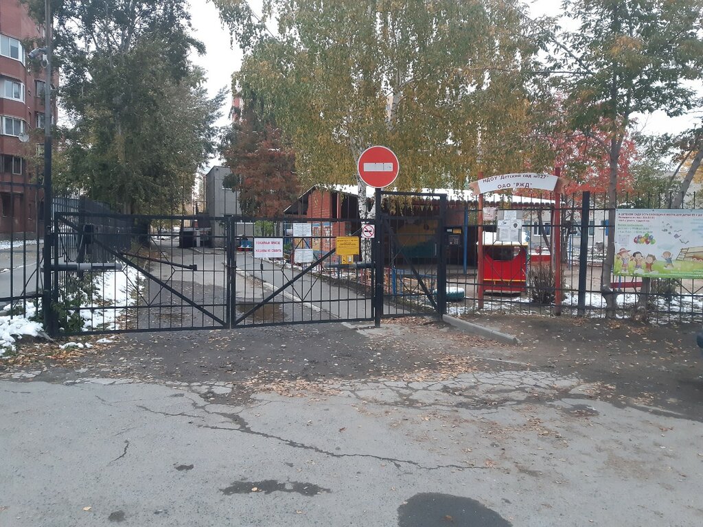 Anaokulları ChDOU Detsky sad № 127 RZhD, Yekaterinburg, foto