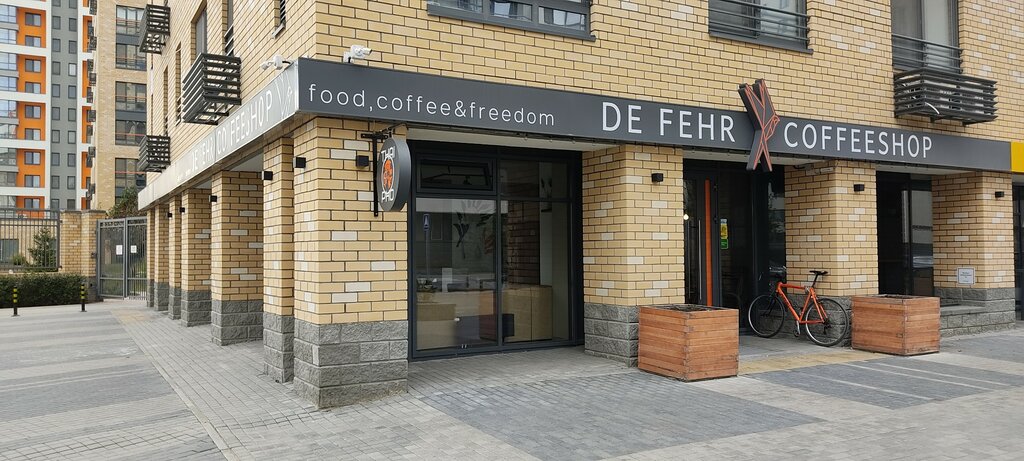 Kahve dükkanları De fehr coffeeshop, Tiumen, foto