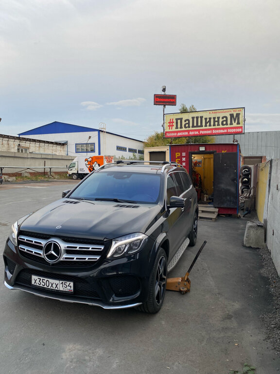 Oto lastik tamiri PaShiNam, Novosibirsk, foto