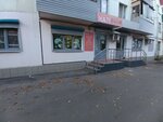 Kati (ulitsa Mironova No:28), kuaförler  Novokuybyşevsk'ten