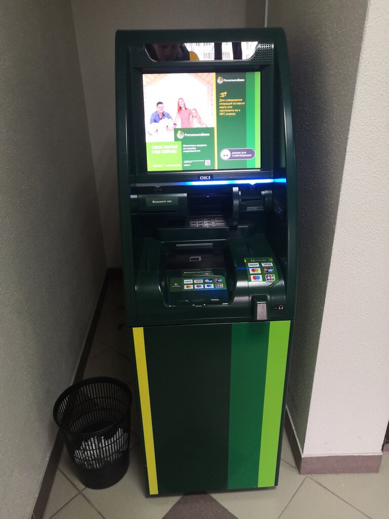 Ödeme terminali Rosselkhozbank, Kazan, foto