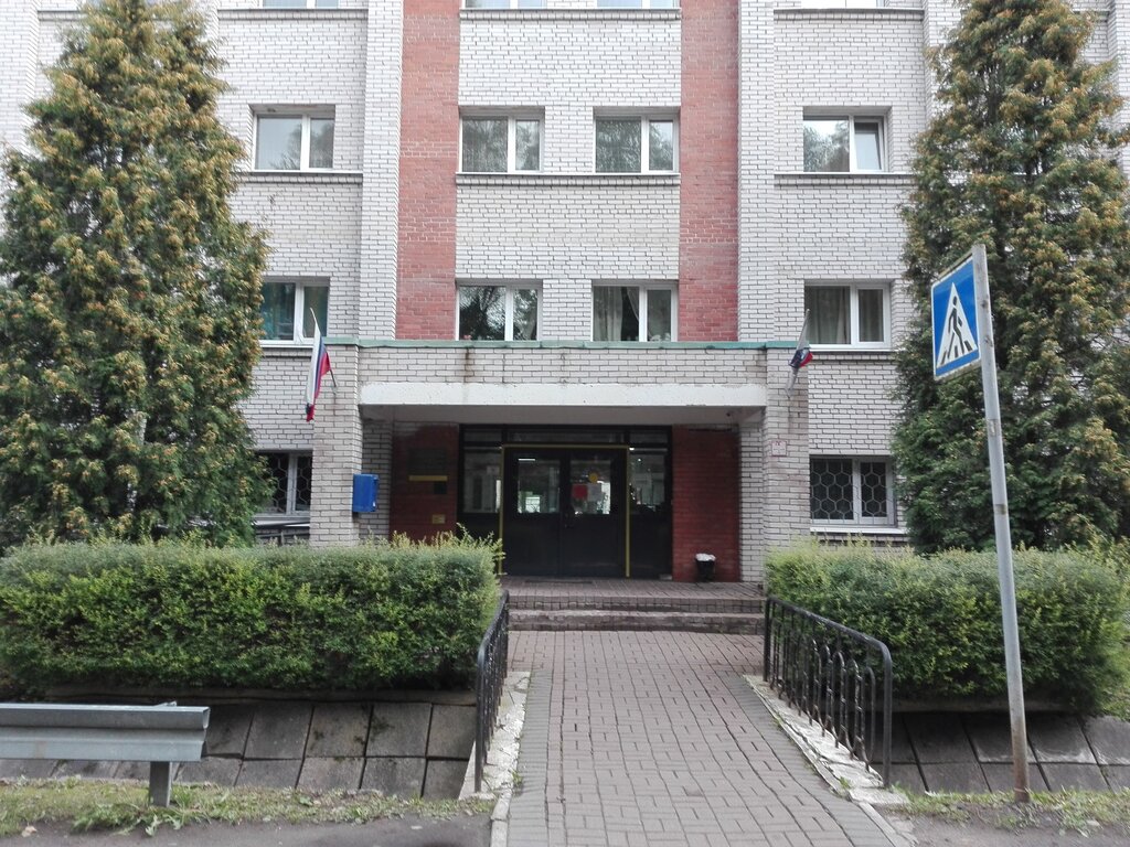 Üniversiteler Ленинградский государственный университет имени А.С. Пушкина, Pavlovsk, foto