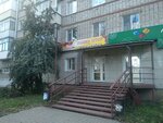 Вуаль (Gagarina Street No:11, Izhevsk), perde ve korniş üreticileri  Izhevsk'ten