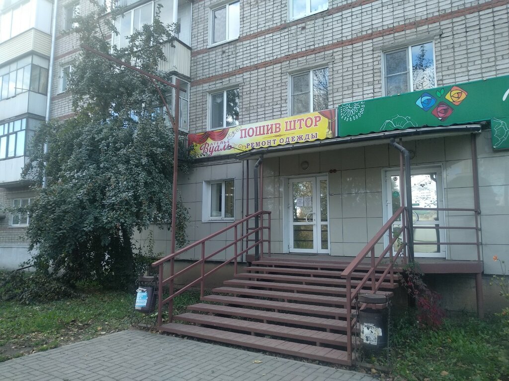 Perde ve korniş üreticileri Вуаль, Izhevsk, foto