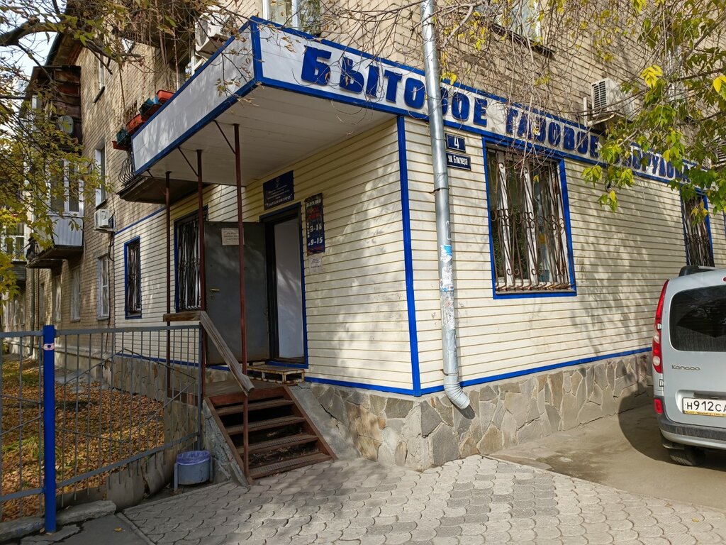 Gaz ekipmanları Уралгазкомплект, Çeliabinsk, foto