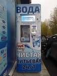 Чистая вода (Tomsk, Beringa Street), su satışı  Tomsk'tan